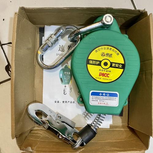 Jual tali pengaman fall arrester 3m xinda wire rope safety penahan ...