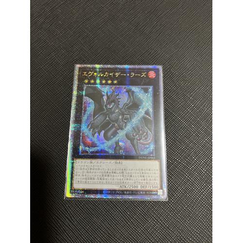 Jual Evolzar Razh DUNE-JP043 - Ultra Rare - Kota Bandung - Converging Wishes | Tokopedia