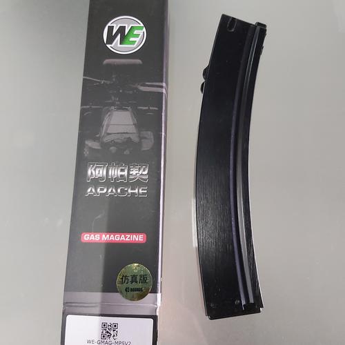 Jual mag we mp5 gbbr apache 45rd gbbr - Jakarta Utara - icodestore | Tokopedia