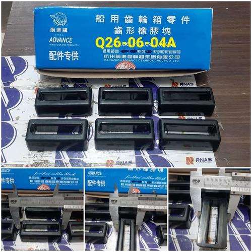 Jual Toothed Rubber karet gearbox HC HCD HCT 600 advance asli - Kab ...