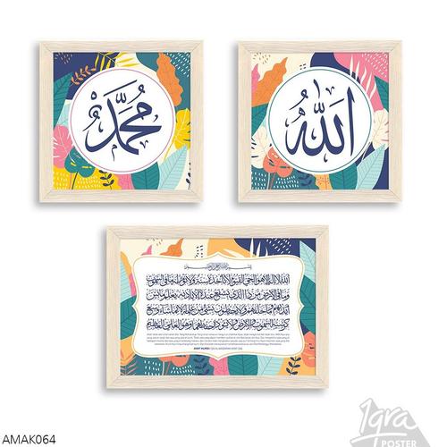 Jual Pigura & Poster Kaligrafi & Frame Bingkai A4 - Allah Muhammad Ayat ...