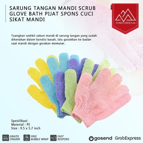 Jual SARUNG TANGAN MANDI SCRUB GLOVE BATH PIJAT SPONS CUCI SIKAT MANDI ...