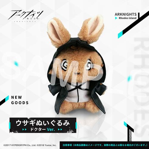 Jual Doctor Small Ver - Arknights Plushie / Doll - Jakarta Barat - TOA ...