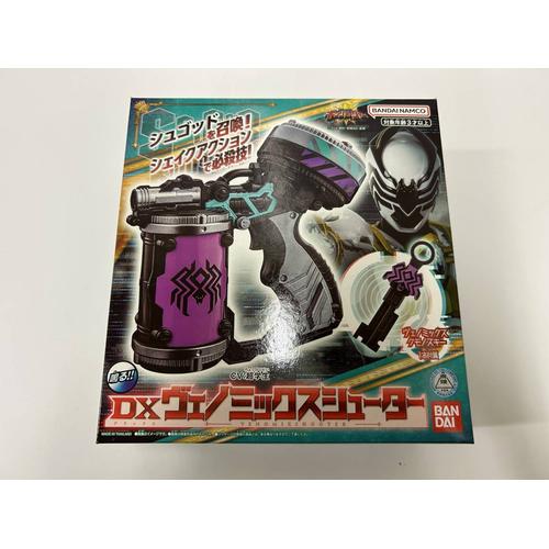 Jual Ohsama Sentai / Power rangers King-Ohger DX Venomics Shooter - Kab ...