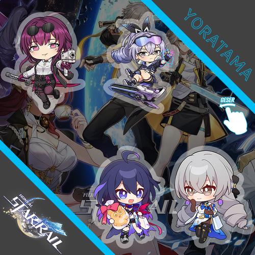 Jual Gantungan Kunci Honkai Star Rail HSR, Keychain Anime Keren Lucu ...