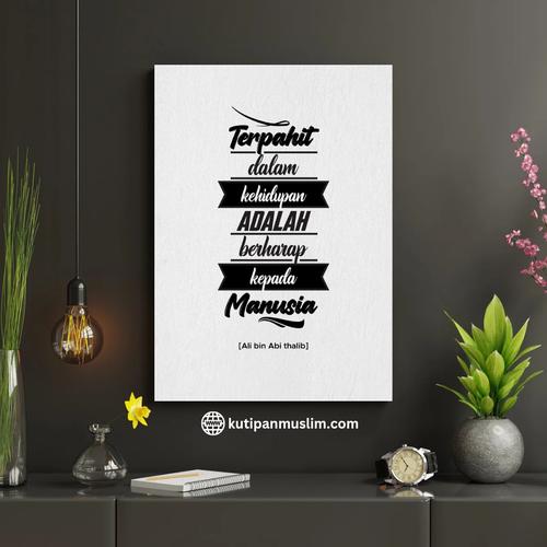 Jual poster dinding hiasan dinding poster dakwah kutipan muslil A2 ...