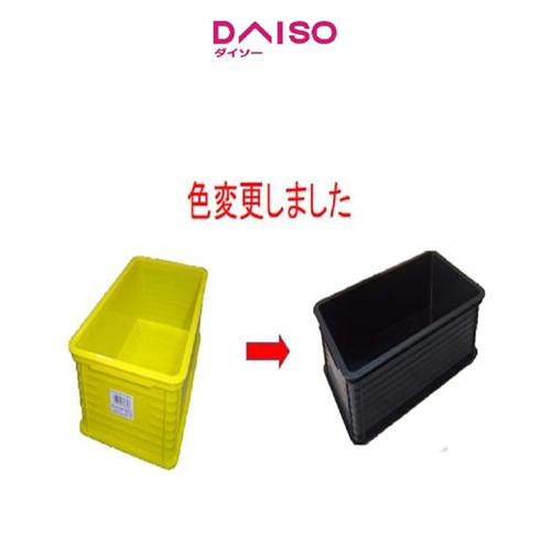 Jual Daiso Quick Container Navy - Jakarta Pusat - DAISO JAPAN OFFICIAL ...