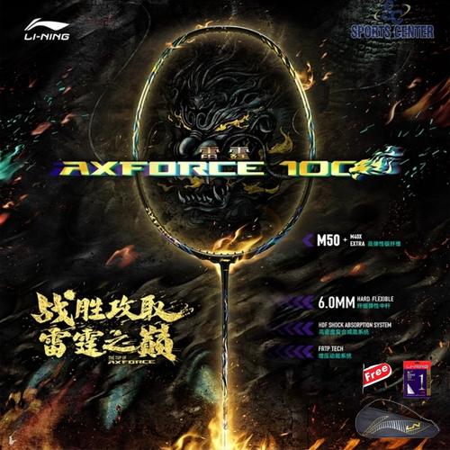 Promo New Raket Badminton Lining AX Force 100 / Axforce 100 - 4U Cicil ...