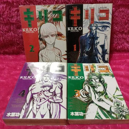 Jual komik bahasa jepang - kilico - Kab. Mojokerto - ummi buku | Tokopedia