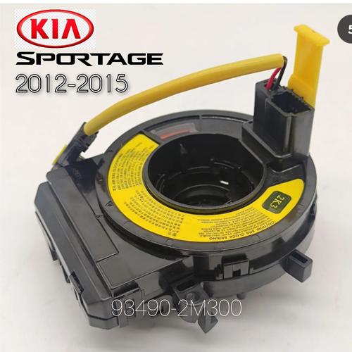 Jual Kabel Spiral Clockspring Clock Spring Kia Sportage All New ...