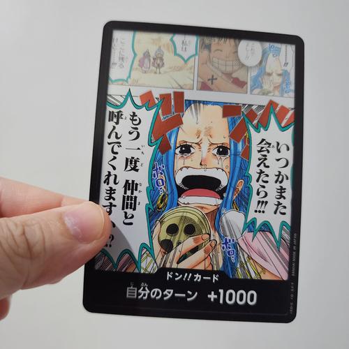 Jual DON (Vivi) | OP04 | One Piece TCG JPN - Jakarta Barat - Carttu ...