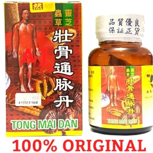 Promo Obat Herbal Terlaris dari Cina Atasi Rematik Asam Urat Sakit ...