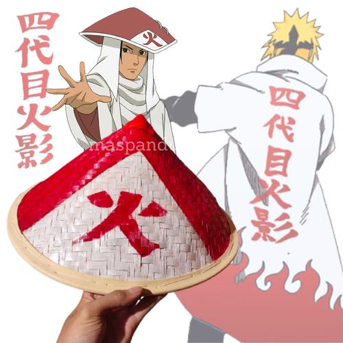 Jual MURAH Caping Lukis Hokage Topi Hokage, Caping Motif Hokage ...