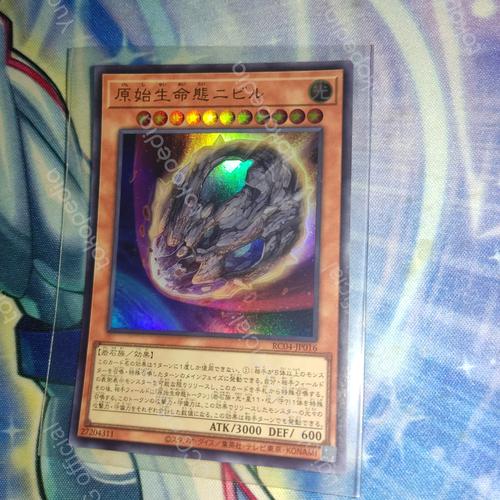 Jual Nibiru the Primal Being OCG UR - Kota Pontianak - Yugi oh OCG official | Tokopedia