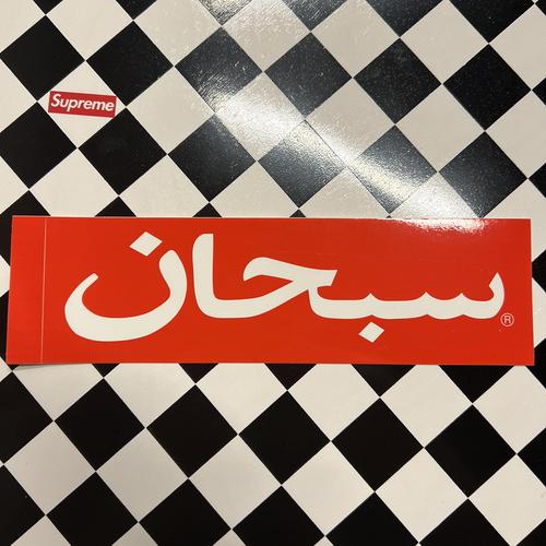 Jual Supreme Arabic Logo Sticker Original Red - Kota Bandung ...