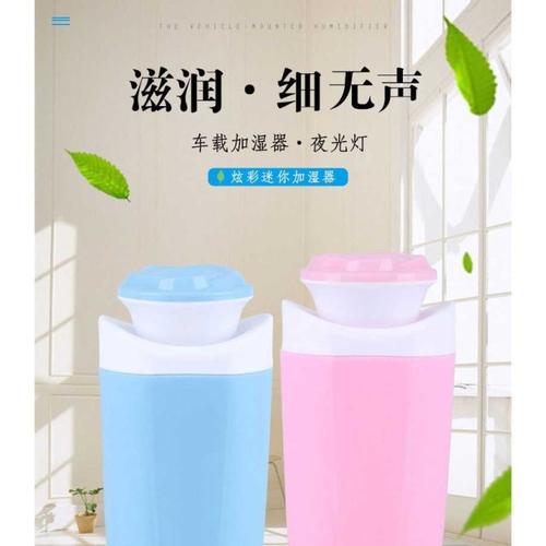 Jual Humidifer Spray Uap Air Mesin Pengharum Pewangi Udara Ruangan ...