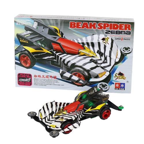 Jual Tamiya Mini 4WD Merk Daxing Beak Spider Zebra - Jakarta Timur ...