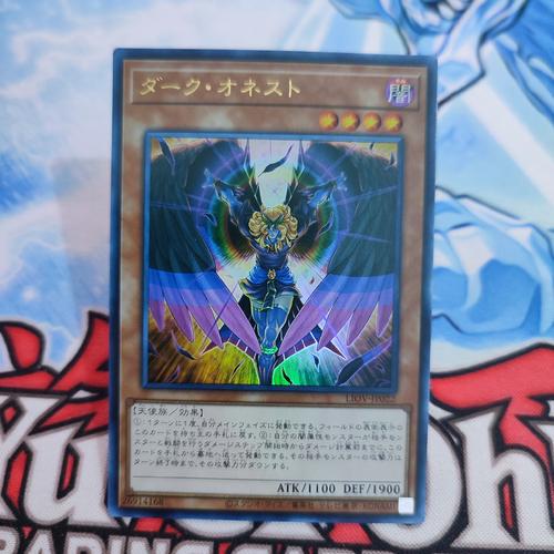 Jual yugioh ocg dark honest LIOV-JP022 ultra rare original - Jakarta ...