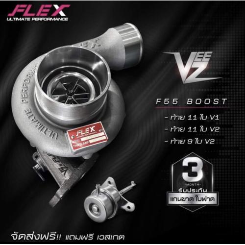 Jual Turbo flex f55 s boost veez v2 9blade 11blade 11 blade 9 blade ...