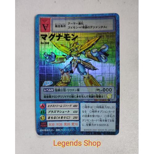 Jual Magnamon Bo-300 Classic Vintage Kartu Digimon Card Game Bandai TCG ...