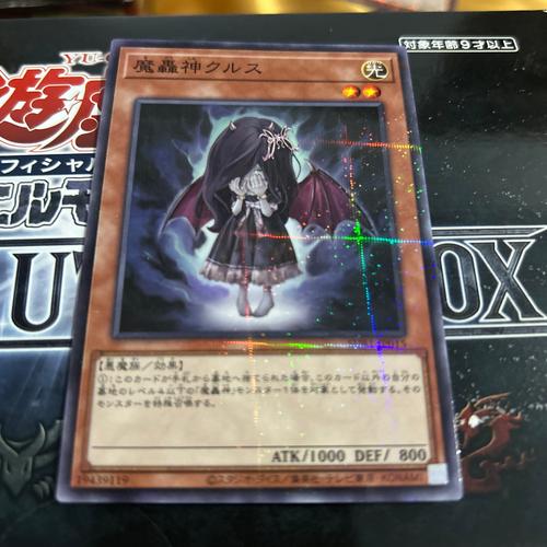 Jual Fabled Krus SUB1-JP015 yugioh ocg jp - P-N - Kab. Tulungagung - Yugioh Store TA | Tokopedia