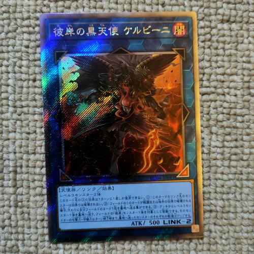 Jual Yugioh Cherubini, Ebon Angel of the Burning Abyss RC04 OCG - Ultra ...