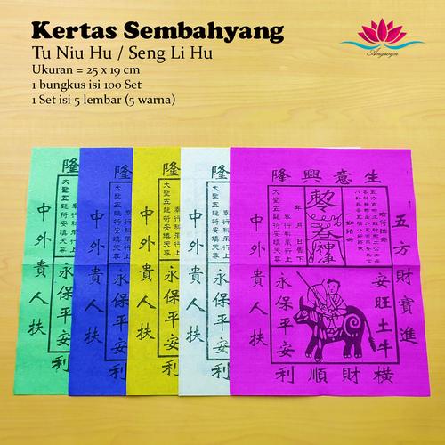 Jual Kertas Sembahyang Tu Niu Hu 5 Warna / Seng Li Hu - Jakarta Utara ...