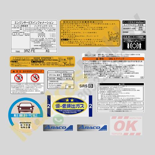 Jual Sticker Land Cruiser Prado Set - Kab. Bandung - Markas Hobby ...