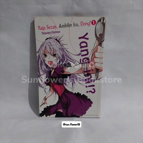 Jual KOMIK "RAJA SETAN, AMBILIN ITU, DONG" BY TOMOYA HARUNO 1 - 2 ...