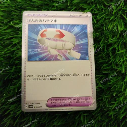 Jual tcg pokemon ex starter mimikyu & quaxly vitality band 019/023 ...