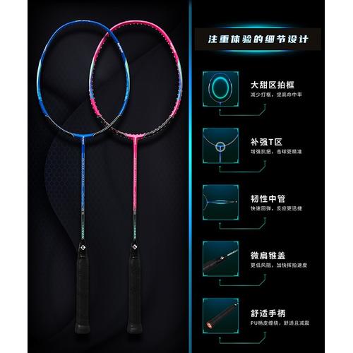 Jual RAKET BADMINTON KUMPOO POWER CONTROL SHADOW BLADE ORIGINAL - PINK ...