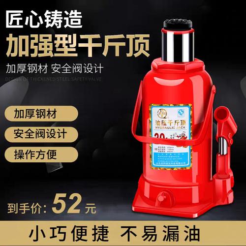 Jual HYDRAULIC JACK DONGKRAK BOTOL 2 TON - Jakarta Barat - konstruksi ...