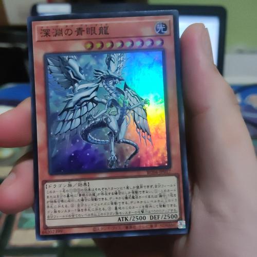 Jual SR blue-eyes abyss dragon ocg yugioh rc04-jp017 - Kota Tangerang - yugioh single tangerang ...