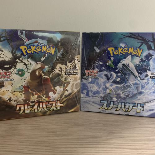 Jual Pokemon snow hazard clay Burst booster box sealed japanese - Bundle 2"nya - Jakarta Utara ...