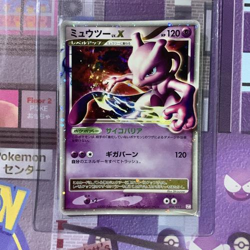Jual Mewtwo lv x deck HOLO KARTU pokemon tcg card set japanese NON indo ...