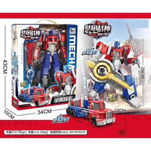 Jual DIY EDUKASI MAINAN ANAK JUMBO ROBOT TRANSFORMER ADA AKSESORIS TOY ...