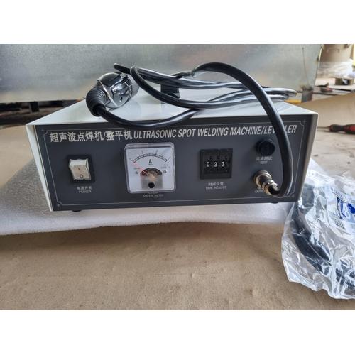 Jual MESIN LAS ULTRASONIC PORTABLE / ULTRASONIC SPOT WELDING MACHINE ...