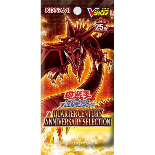 Jual Quarter century anniversary collection OCG yugioh - Jakarta Utara ...