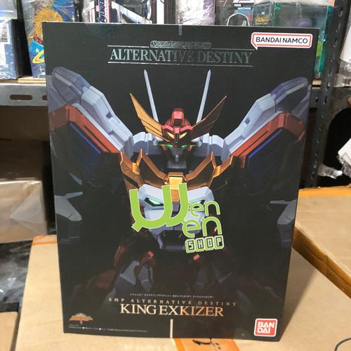 Jual SMP ALTERNATIVE DESTINY BRAVE EXKAISER KING EXKAISER NEW BANDAI ...