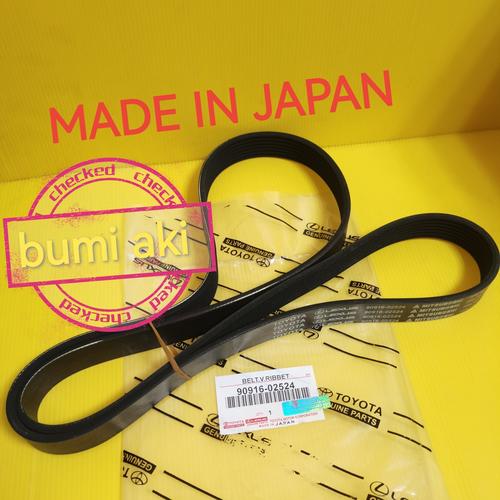 Jual FAN BELT V-BELT TALI KIPAS 7PK 1473 TOYOTA HIACE COMMUTER 2013 UP ...