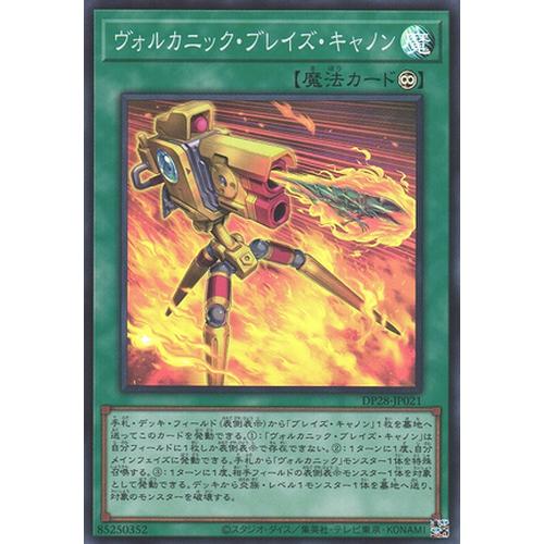 Jual Volcanic Blaze Accelerator | Varian Rarity | Yugioh OCG DP28 JP021 - SUPER RARE - Jakarta ...