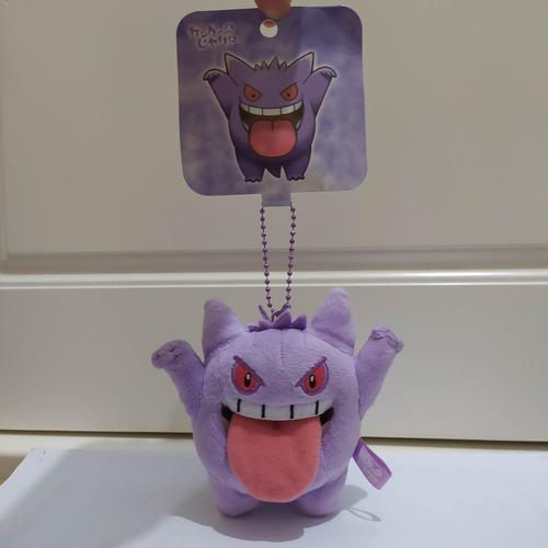 Jual Pokemon Gengar seri De Hiayari!? Campaign keychain original plush ...