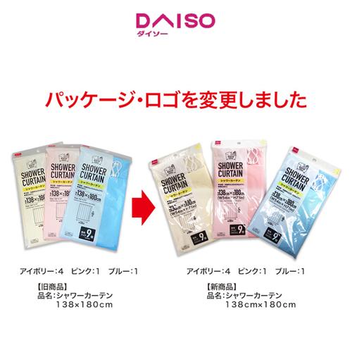 Jual Daiso Shower Curtain -138cm x 180cm- - Ivory - Jakarta Pusat ...