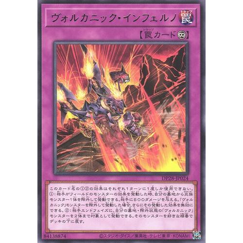 Jual Volcanic Inferno | R | Yugioh OCG DP28 JP024 - Jakarta Barat - Carttu | Tokopedia