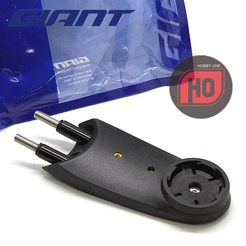 Jual GIANT EXTENSION COMPUTER MOUNT WITH MY18 PROPEL AND CONTACT SL ...