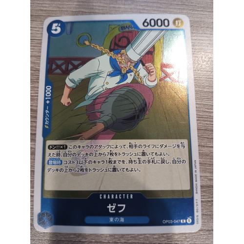 Jual Zeff R OP03 One Piece TCG - Kota Surabaya - Board Game Academy ...