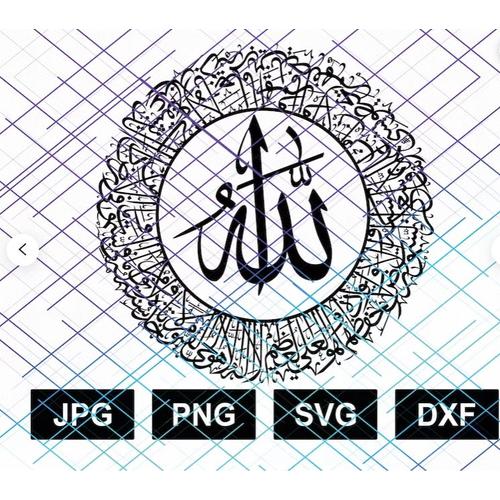 Jual file dxf / corel / Ayat Kursi untuk laser - Kota Bandung - Vektor ...