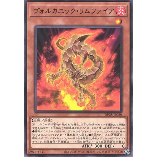 Jual Volcanic Rimfire | R | Yugioh OCG DP28 JP020 - Jakarta Barat ...