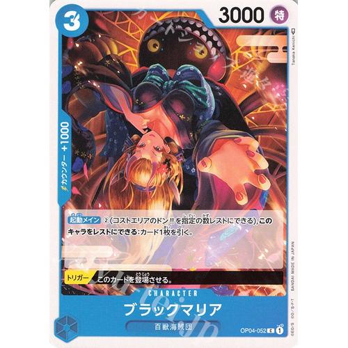 Jual One Piece TCG Black Maria OP04-052 C - Kab. Lumajang - OnepieceTCG ...