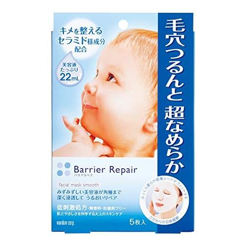 Jual Bifesta Barrier Repair Facial Mask Smooth O 1S - Jakarta Timur ...